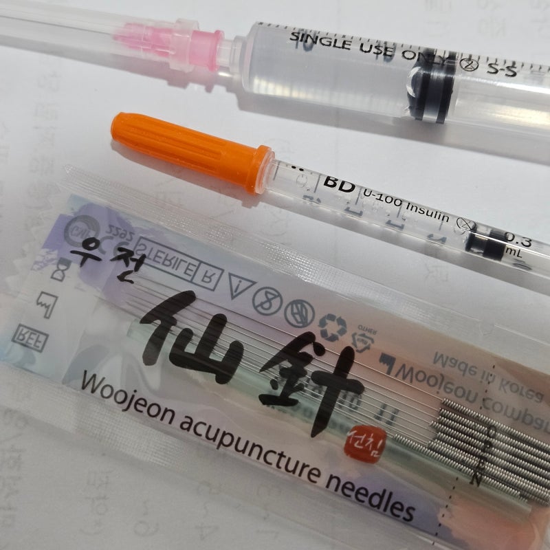 엉치뼈 통증 치료 위치 및 엉치가 아픈이유 오른쪽 왼쪽 네이버 블로그