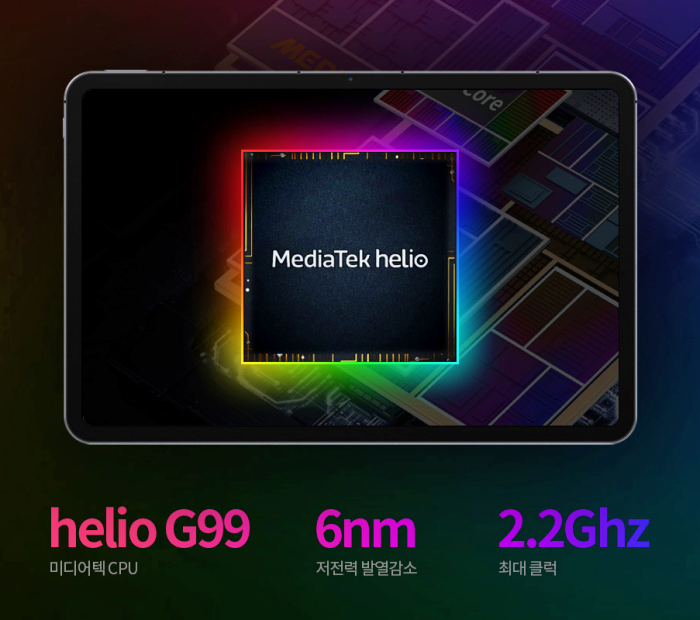 APEX 네오탭 Z12 PRO LTE 성능 스펙 분석 20만원대 12인치 태블릿 : 네이버 블로그