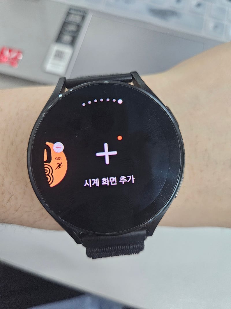 갤럭시워치 배경화면 추천 바꾸는 방법 총정리 네이버 블로그