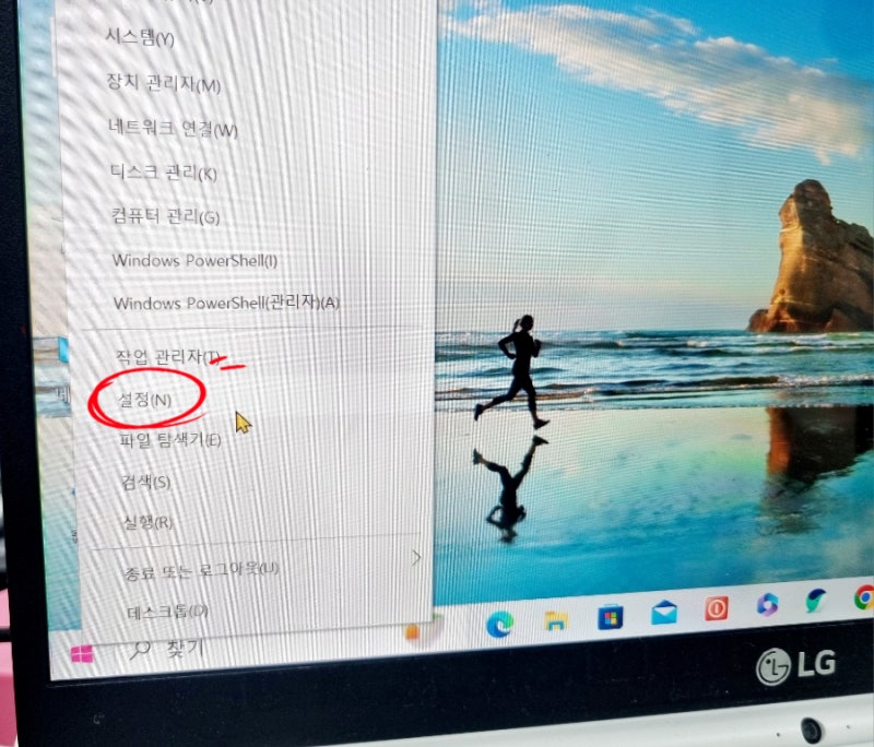 윈도우 바이러스 검사 및 백신 예외 설정하기 네이버 블로그