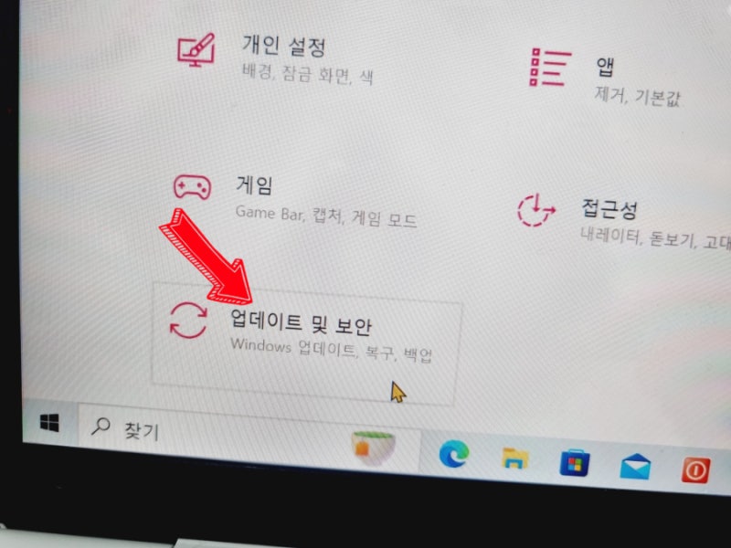 윈도우 바이러스 검사 및 백신 예외 설정하기 네이버 블로그
