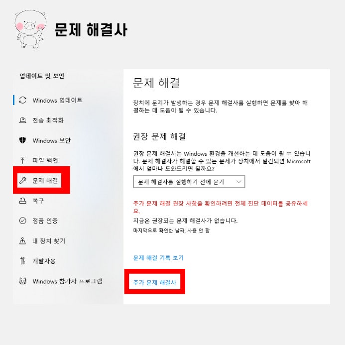 로지텍 블루투스 키보드 연결안됨 끊김 해결방법 K380 네이버 블로그
