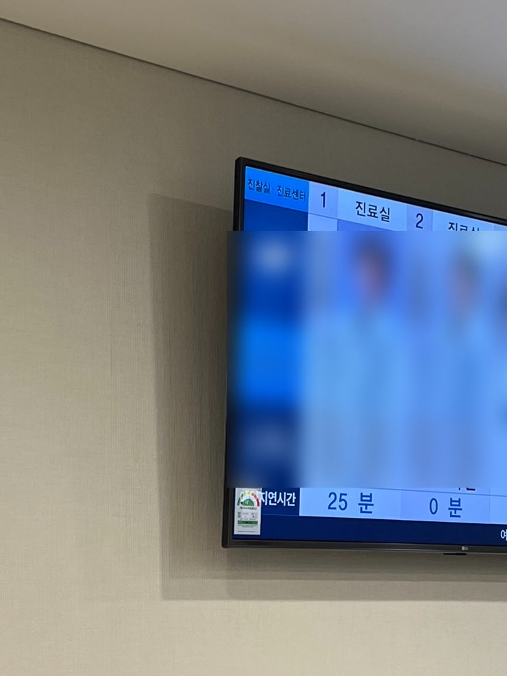 뇌하수체 선종종양 2 용인 세브란스 병원 진료 및 Mri•혈액검사 네이버 블로그