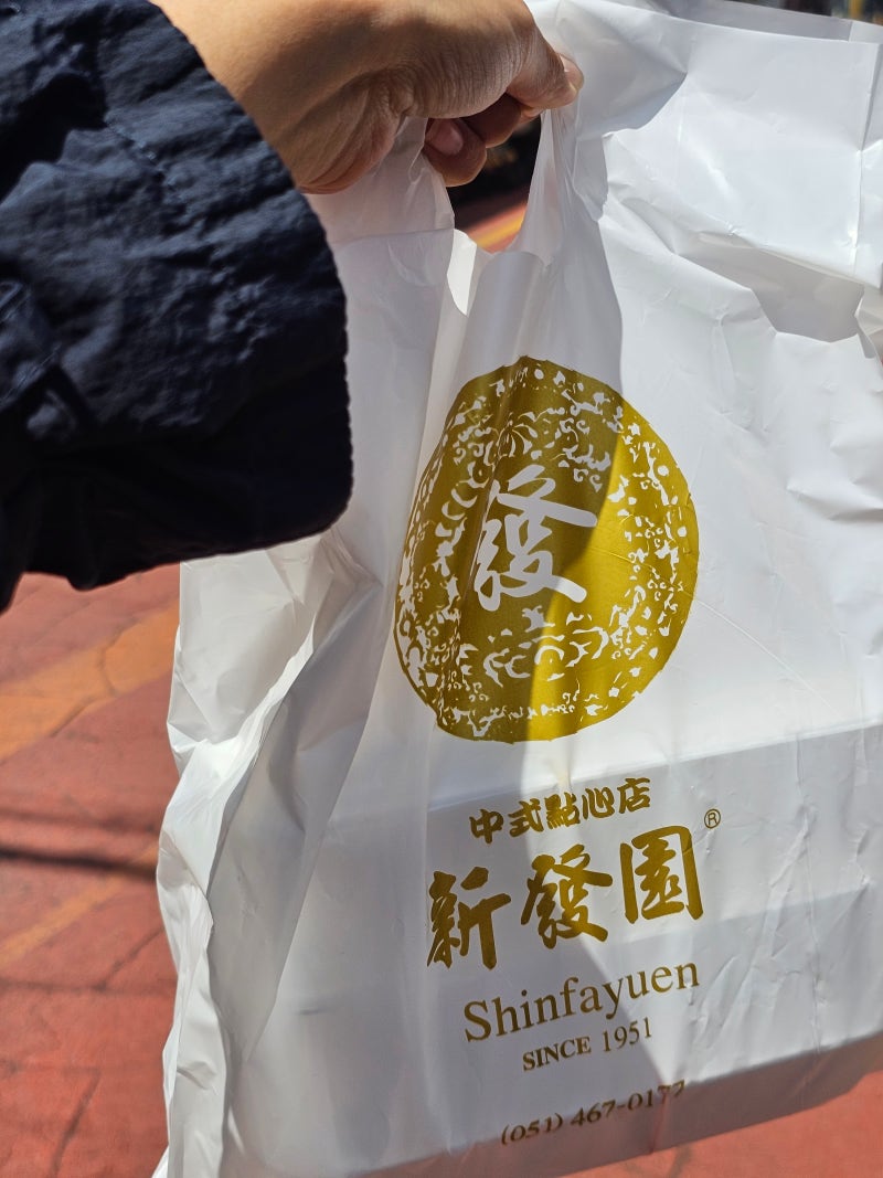 부산역 차이나타운 만두 맛집 신발원 웨이팅 포장 먹거리 네이버 블로그