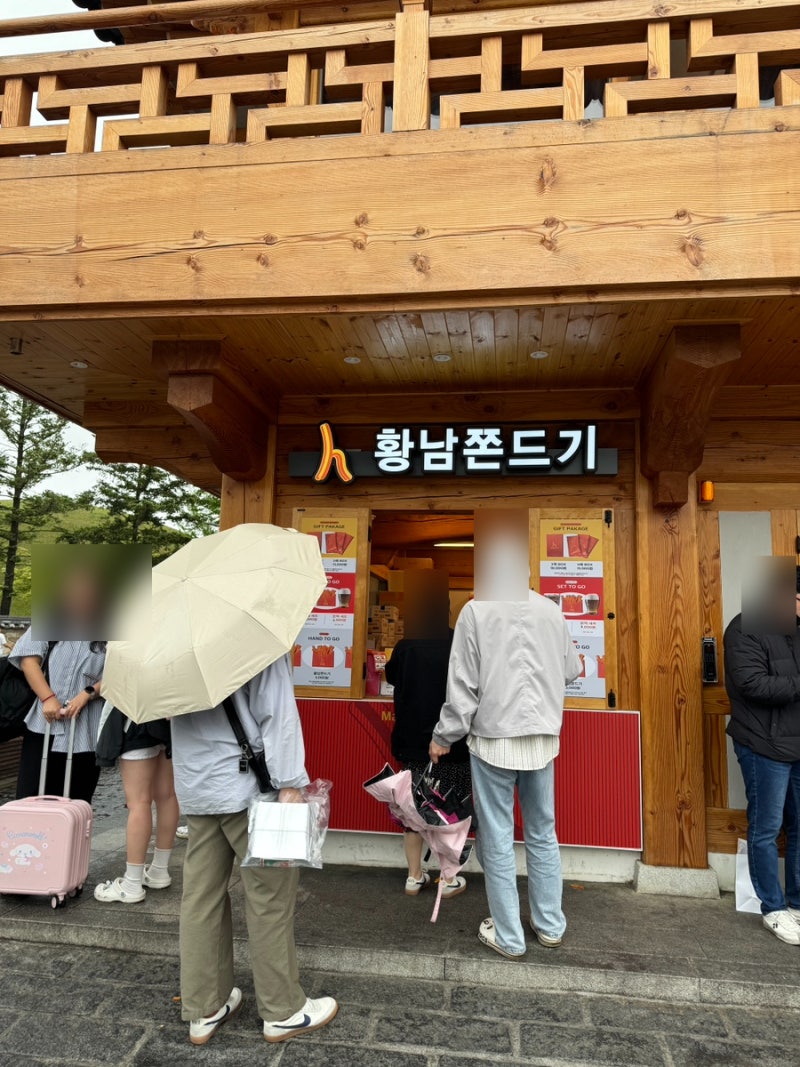 경주 황리단길 매콤짭짤한 간식 황남쫀드기 네이버 블로그
