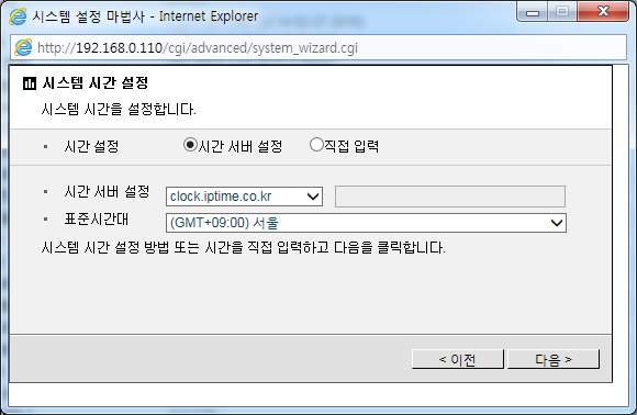 ipTIME NAS4 4베이 NAS 사용기, NAS 관리자 설정, NAS 서버 RAID 1설정, ipDISK 세팅, NAS 전원 끄기 : 네이버 블로그