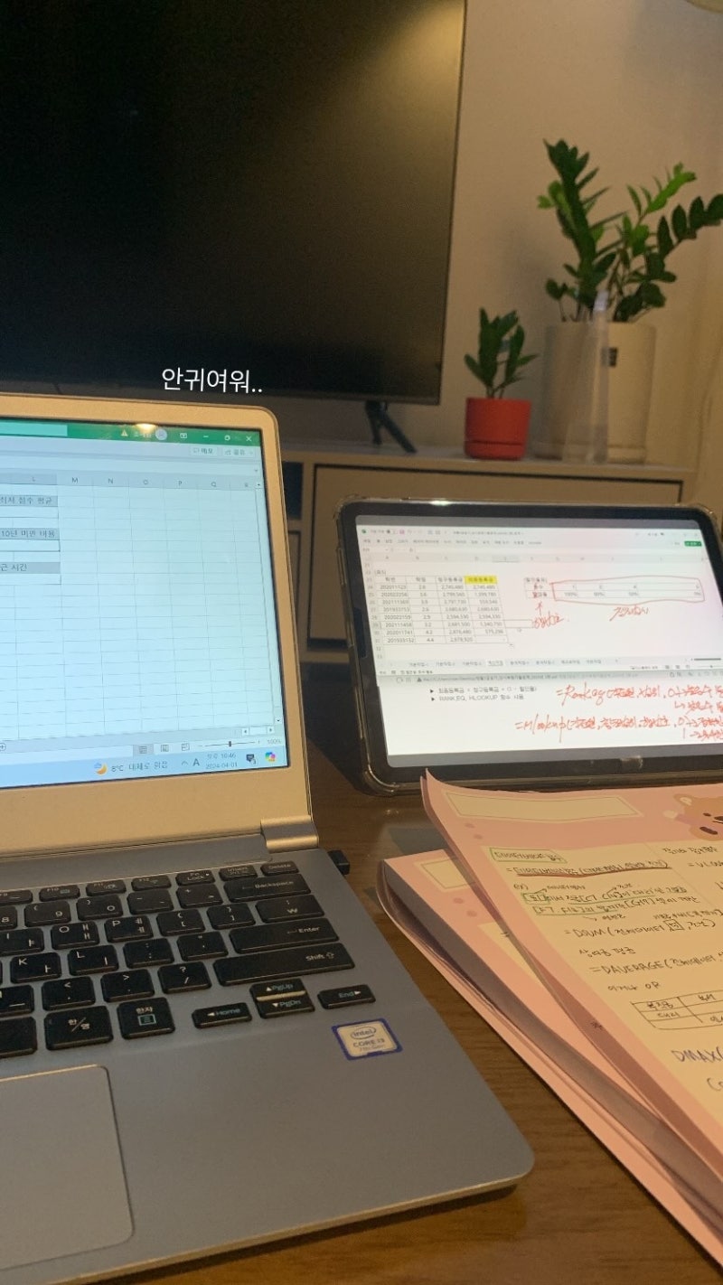 노베이스 독학 3일 공부 컴활 2급 필기 실기 합격 컴활 계산함수 요약본 무료배포 암기꿀팁 이기적기풍쌤 네이버 블로그