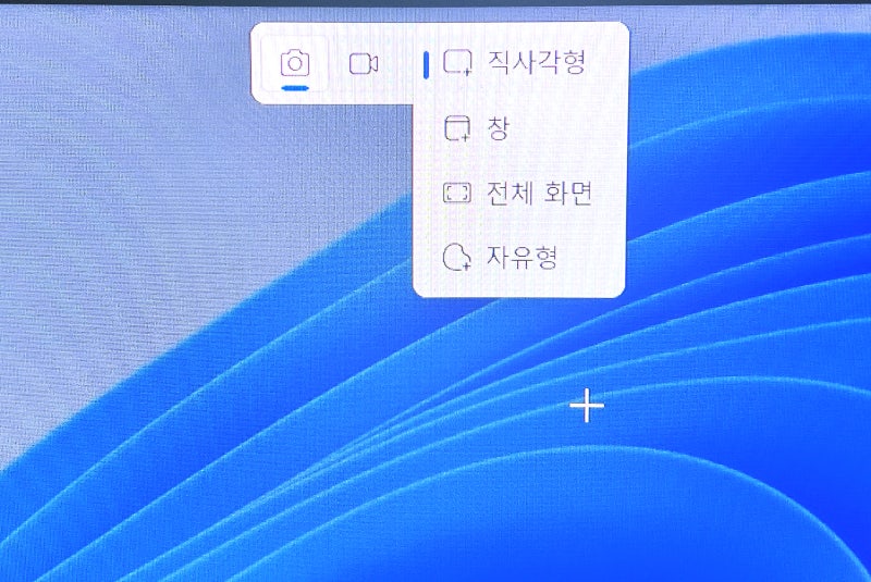 삼성 노트북 스크린샷 찍는법 부터 녹화까지 네이버 블로그