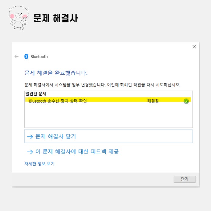 로지텍 블루투스 키보드 연결안됨 끊김 해결방법 K380 네이버 블로그
