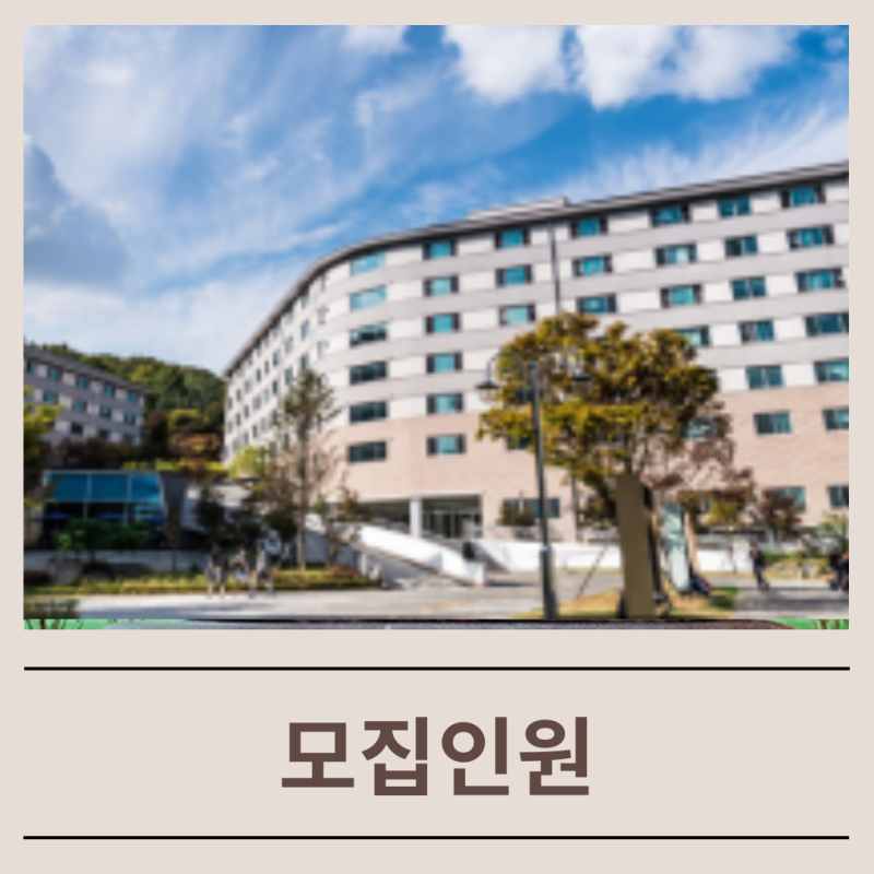 2024학년 한민고 커트라인 입결 학비 및 지원자격 선발인원 기숙사 네이버 블로그