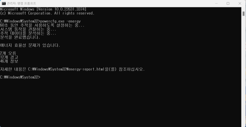 그램 노트북 배터리 수명 확인 방법 간단하게 네이버 블로그