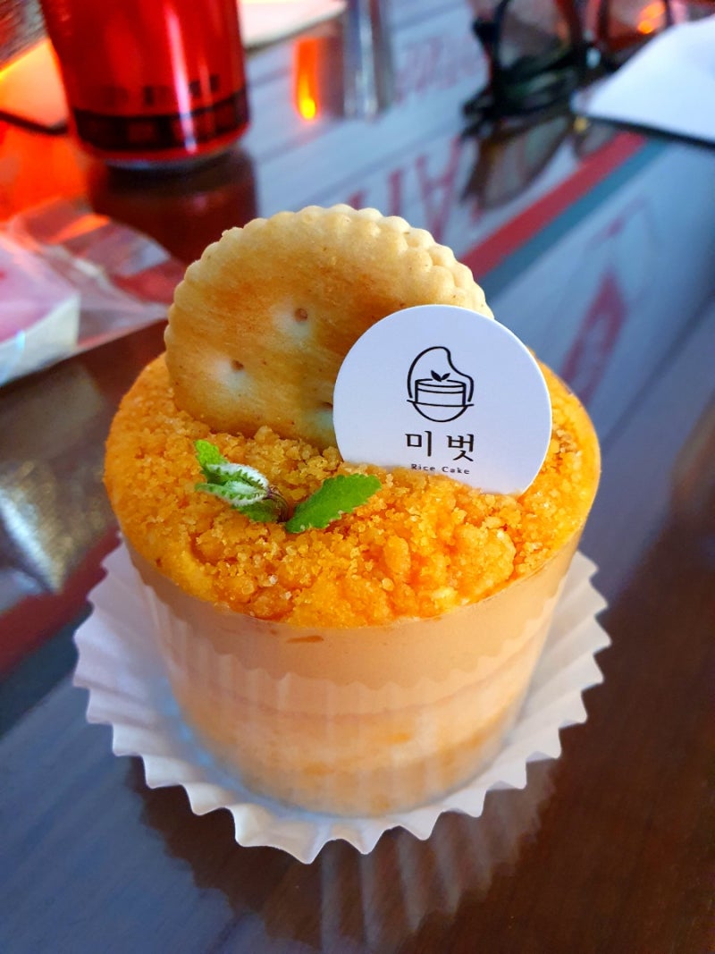 창신동 카페 수제 떡케이크가 맛있는 미벗 뽀또치즈 후기 네이버 블로그