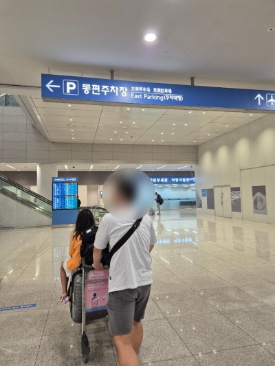 인천공항 발렛파킹 예약 제2여객터미널 주차대행 요금 네이버 블로그