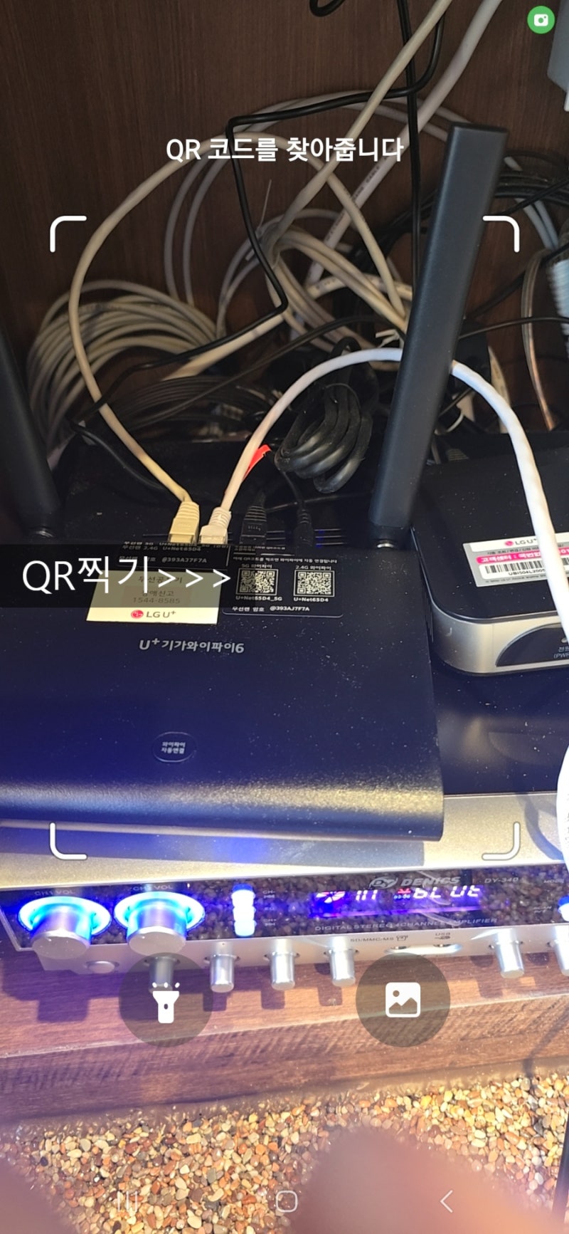 5분이면끝 Lg유플러스 공유기 편 포트포워딩 고정 Ip 설정 방법 Cctv설정편 네이버 블로그