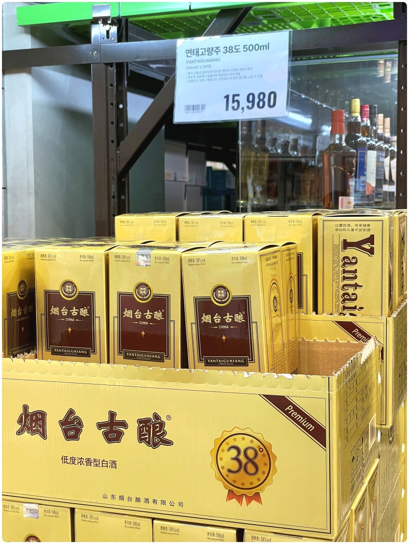 연태고량주 500ml 도수 홈플러스 마트 가격 네이버 블로그