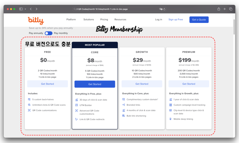 비틀리 Bitly : URL 링크 단축 사이트 사용법 : 네이버 블로그