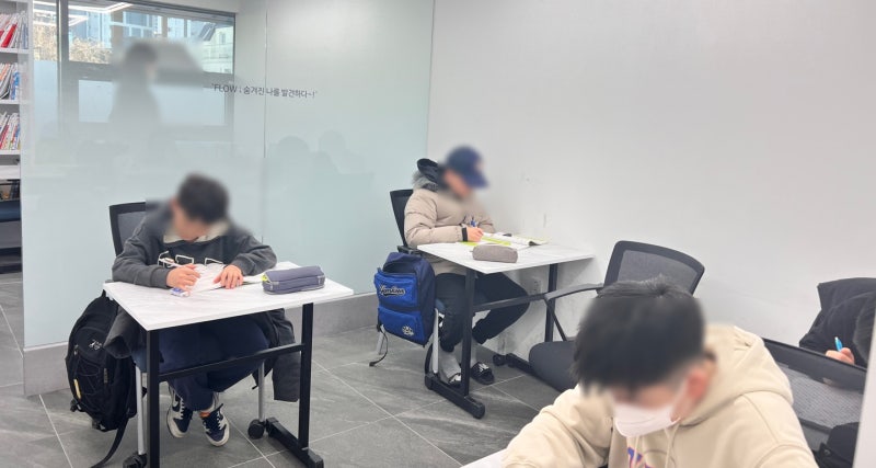 수성구수학학원 초등 6학년 수학공부 어떻게 해야할까요 네이버 블로그