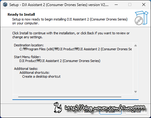 DJI FPV Controller 3 (조종기 3) : 네이버 블로그