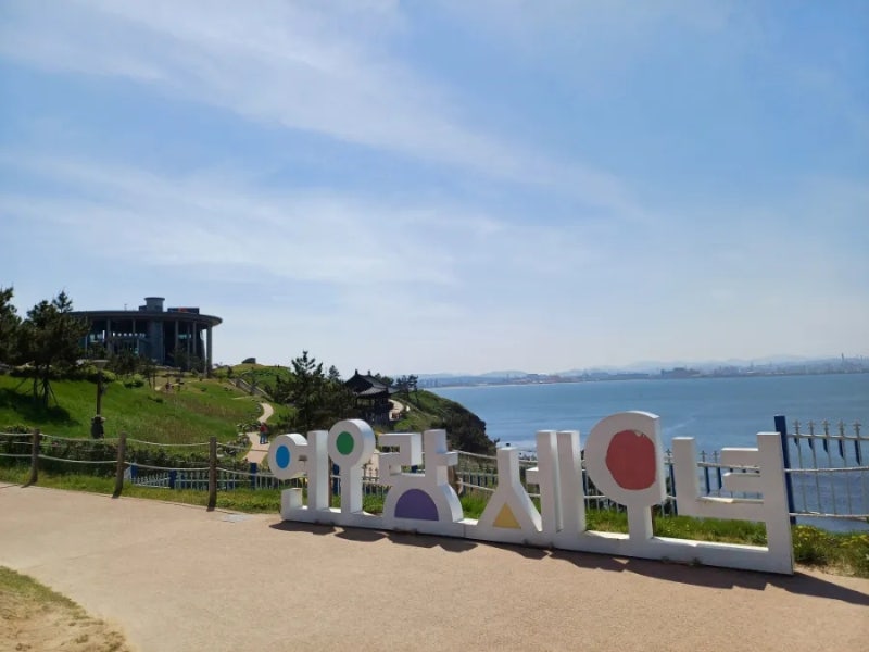 연오랑세오녀테마공원 포항 아이랑 가볼만한곳 포항가족여행 포항드라이브 포항 사진찍기좋은곳 네이버 블로그