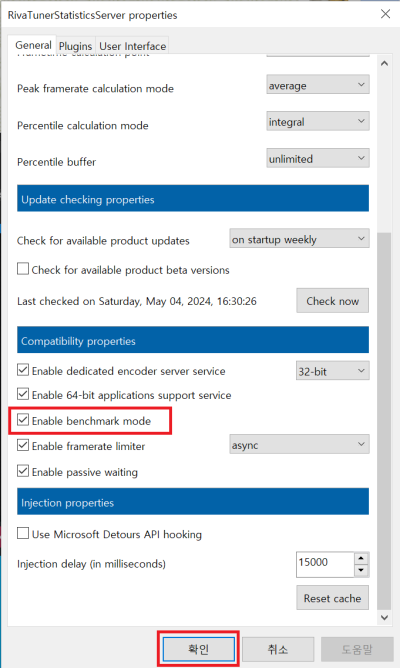 게임 프레임(FPS)을 표시하는 애프터버너 사용 방법 : 네이버 블로그