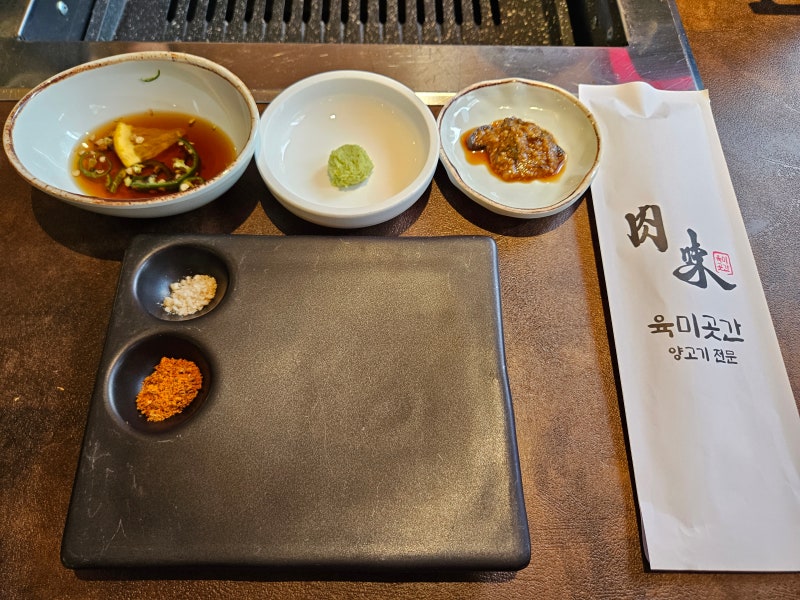 을지로입구 회식 모임장소 양갈비 전문점 육미곳간 네이버 블로그