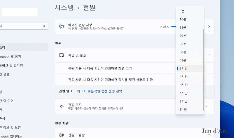 컴퓨터 윈도우 화면보호기 설정 및 화면잠금 단축키 사용 방법 네이버 블로그