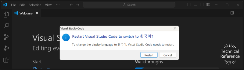 Visual Studio Code 설치 한글 / 파이썬 코드 실행 방법 : 네이버 블로그