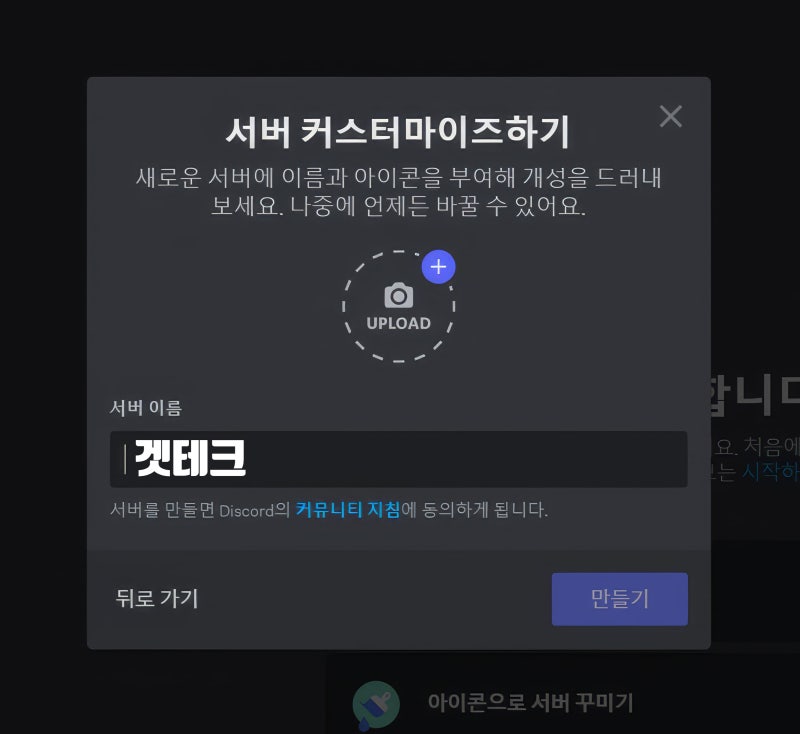 디스코드 노래봇 하리보 사용 방법 및 명령어 네이버 블로그