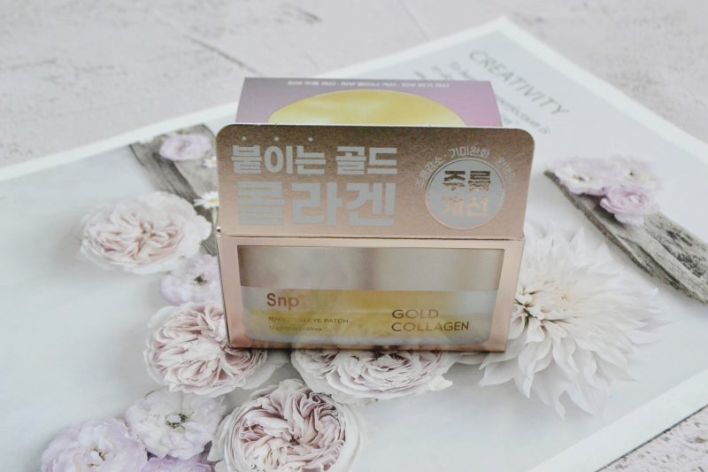 올리브영 붙이는 콜라겐 Snp 골드 퍼펙션 아이패치 눈주름 팔자케어추천 네이버 블로그
