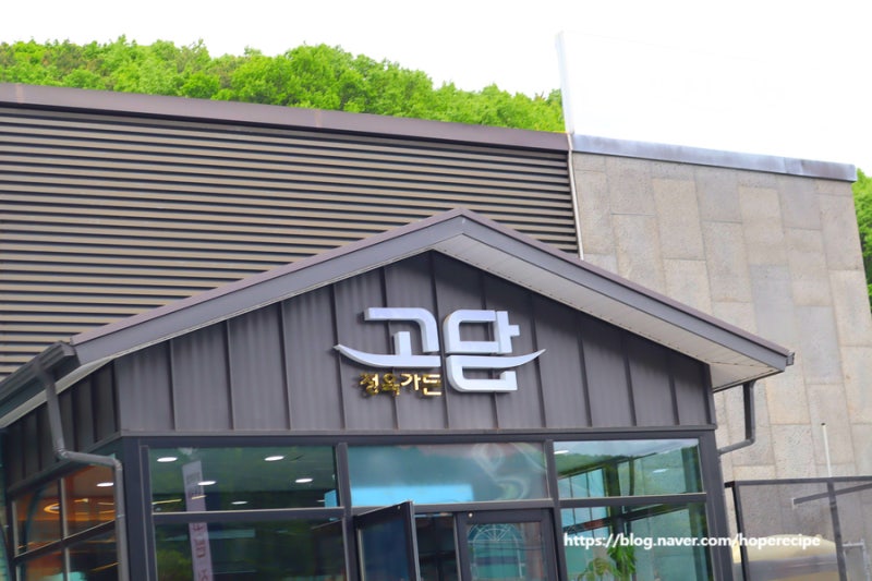 용인 수지 고기집 신봉동 고기 맛집 고기리 근처 고담정육가든 네이버 블로그