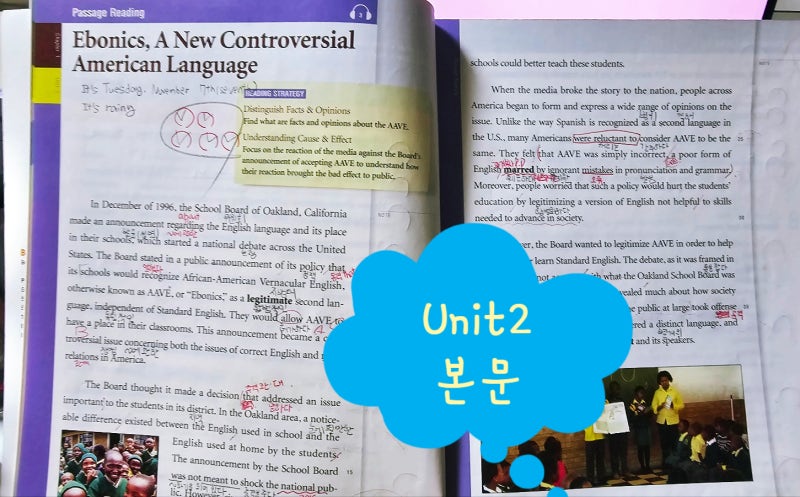 브릭스인텐시브리딩 Bricks Reading 쉽게 공부답지단어첨부 네이버 블로그