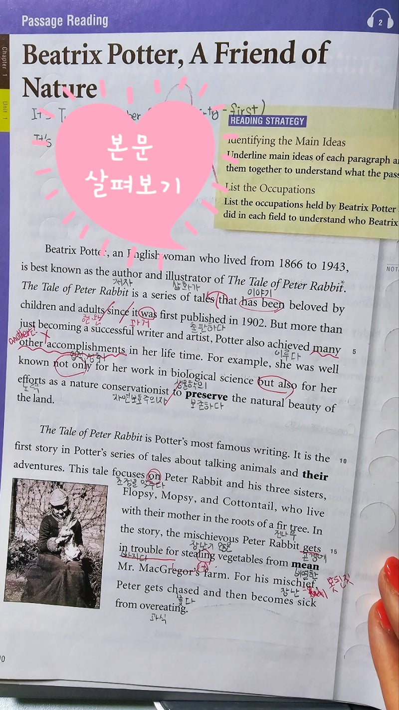브릭스인텐시브리딩 Bricks Reading 쉽게 공부답지단어첨부 네이버 블로그
