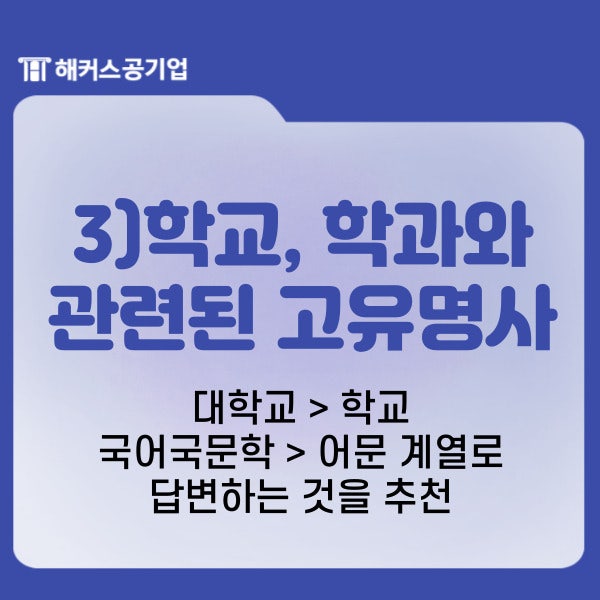 블라인드 면접 질문 답변 방법 자기소개 하는법 네이버 블로그
