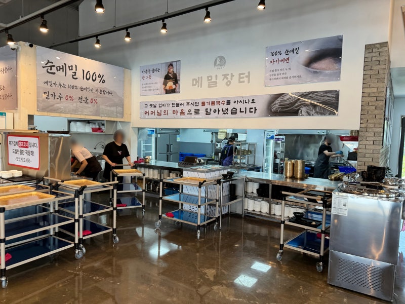 평택 맛집 추천 평택역 보쌈 막국수 선바위메밀장터 네이버 블로그