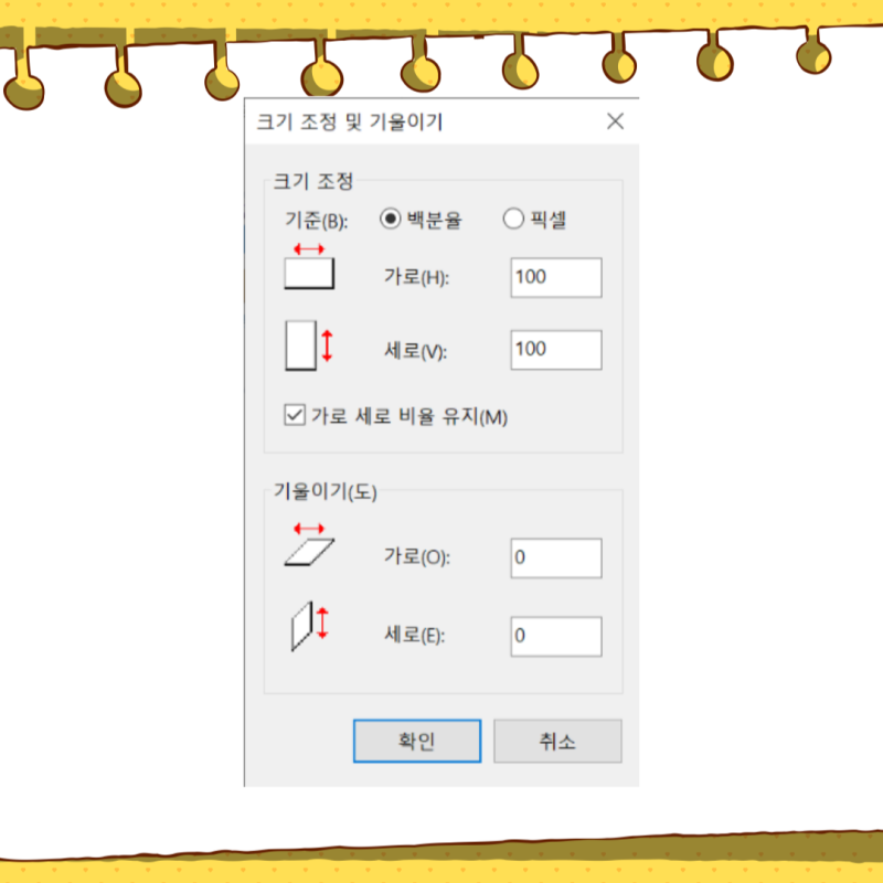 윈도우 그림판 다운로드 및 컴퓨터 사용법 네이버 블로그