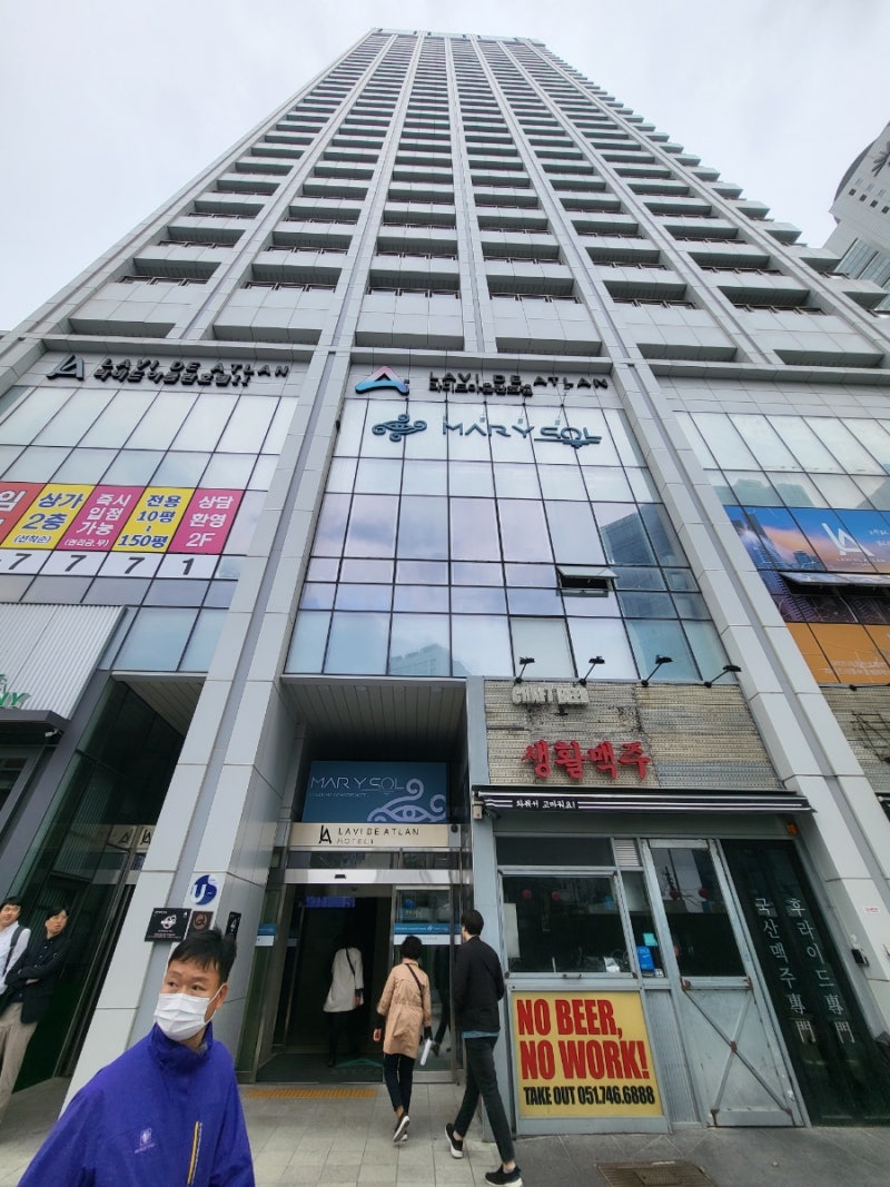 부산 해운대 구남로 마리쏠호텔 오션뷰 시원한 바닷가 호텔에서 힐링타임을 즐기다 네이버 블로그
