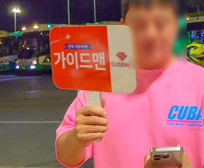 필리핀 보홀 3박5일 자유여행 경비 일정 한번에 정리 네이버 블로그