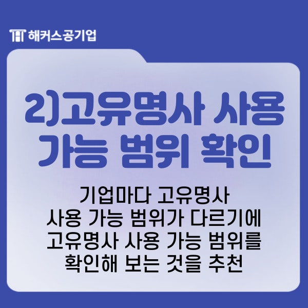 블라인드 면접 질문 답변 방법 자기소개 하는법 네이버 블로그