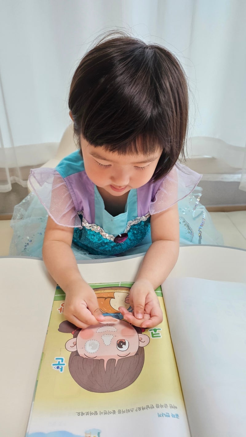 4세 윙크 학습지 체험 리뷰 신청부터 반납 금액 네이버 블로그
