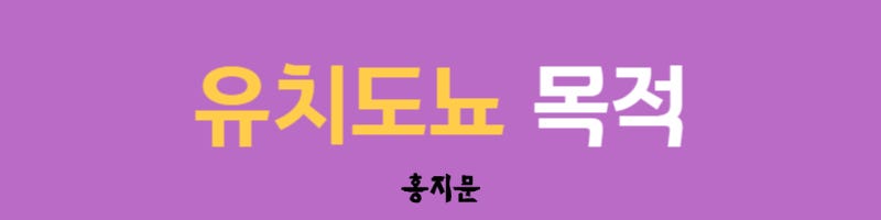 간호학과 학생이라면 꼭 알아야 하는 리얼임상 유치도뇨 핵심술기 총정리 네이버 블로그