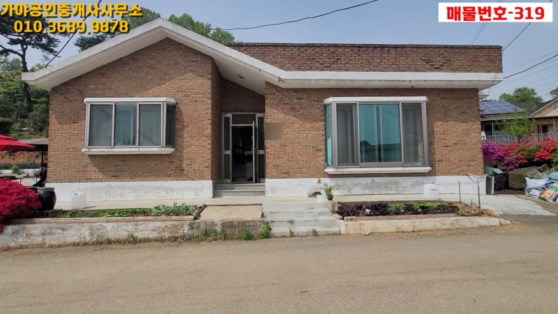 화성 전원주택 매매 화성시 비봉면 시골집 매매넓은 텃밭 달린 화성 단독주택입니다 네이버 블로그