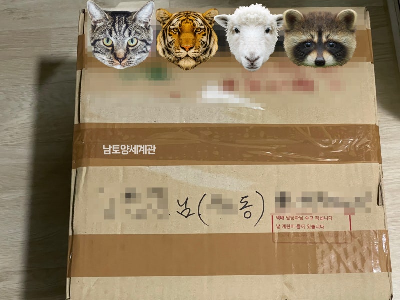 우체국택배 방문수거 예약하는 방법 방문택배 접수하는 방법 총정리무거운 택배 우체국 안가고 집에서 발송하는 방법 네이버 블로그