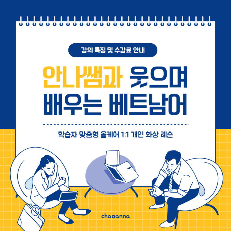 베트남어 자판 베트남어 키보드 설정 및 입력 방법유니키unikey 프로그램 파일 다운로드 방법 A부터 Z까지 1