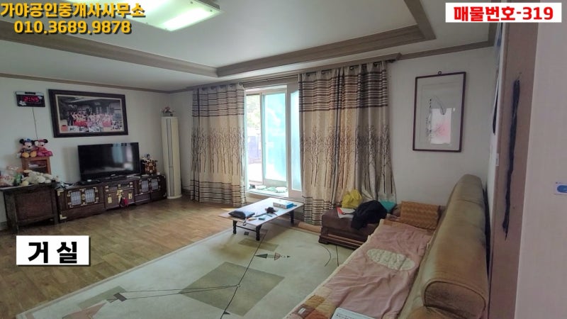 화성 전원주택 매매 화성시 비봉면 시골집 매매넓은 텃밭 달린 화성 단독주택입니다 네이버 블로그