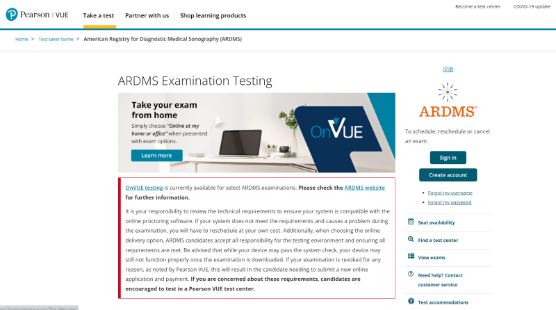 미국초음파사 ARDMS 준비 : SPI 시험접수방법, RDMS 필요서류 : 네이버 블로그
