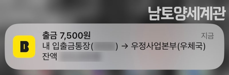 우체국택배 방문수거 예약하는 방법 방문택배 접수하는 방법 총정리무거운 택배 우체국 안가고 집에서 발송하는 방법 네이버 블로그