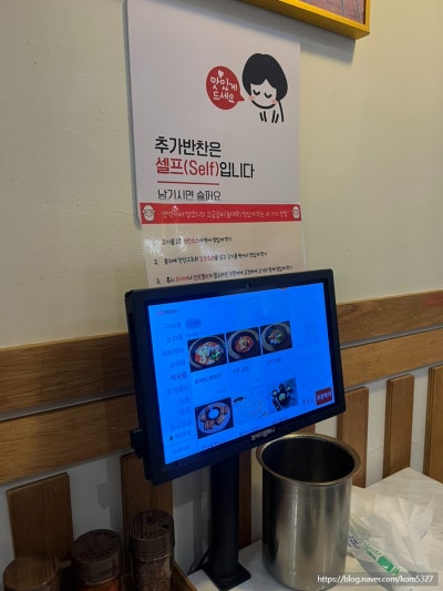 금천 독산동 잡내없는 양꼬치 꿔바로우 맛집 명객양꼬치 네이버 블로그