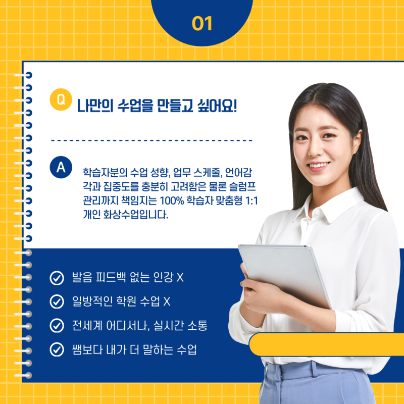 베트남어 자판 베트남어 키보드 설정 및 입력 방법유니키unikey 프로그램 파일 다운로드 방법 A부터 Z까지 1