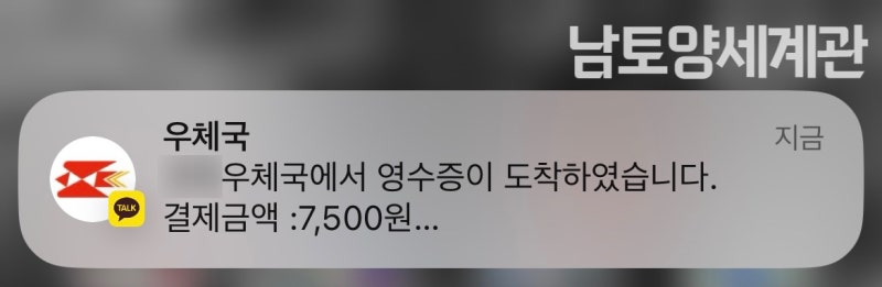 우체국택배 방문수거 예약하는 방법 방문택배 접수하는 방법 총정리무거운 택배 우체국 안가고 집에서 발송하는 방법 네이버 블로그