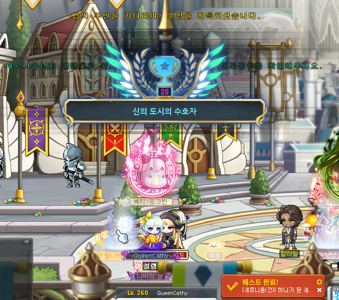 메이플스토리 세르니움 입성 어센틱심볼 어센틱포스 익스트림 몬스터파크익몬 네이버 블로그